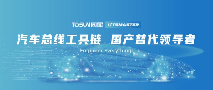 TSMaster快速入门篇（1）-系统变量 - 知乎