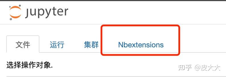 jupyter notebook奇技淫巧：玩转Markdown目录 - 知乎