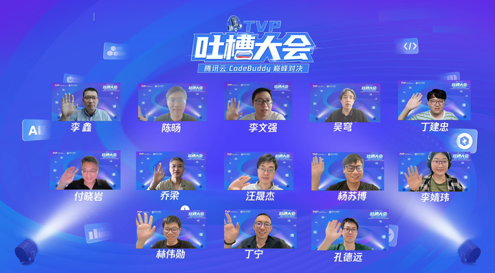 TVP专家谈CodeBuddy：助力高效编程，潜力无限 - 知乎