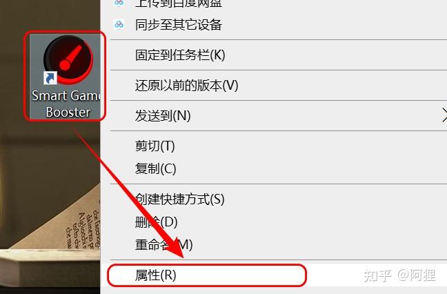 Smart Game Booster (游戏性能优化工具) - 知乎