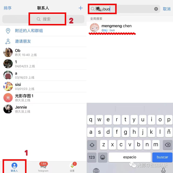 【Telegram小技巧】设置自己的独立ID，让好友更容易查找/添加你 - 知乎