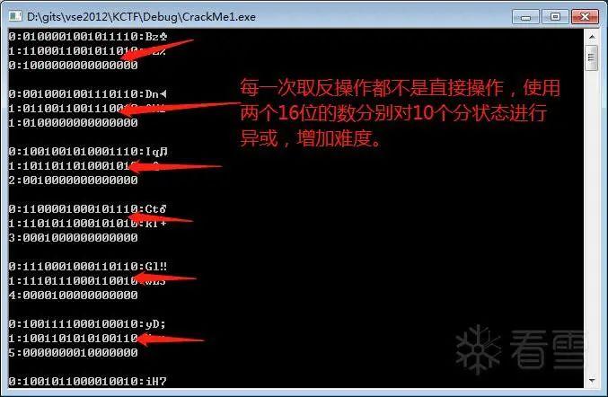 看雪2023 KCTF年度赛 | 第8题·AI核心地带-设计思路及解析 - 知乎