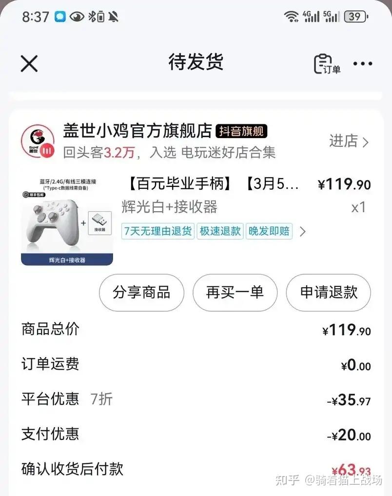 低至49.9即可入手！启明星2，YYDS！ - 知乎