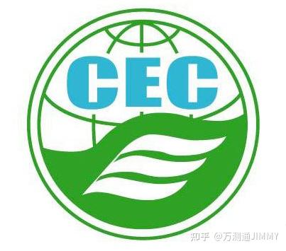 CEC认证是什么？哪些产品需要进行CEC认证？快看！ - 知乎