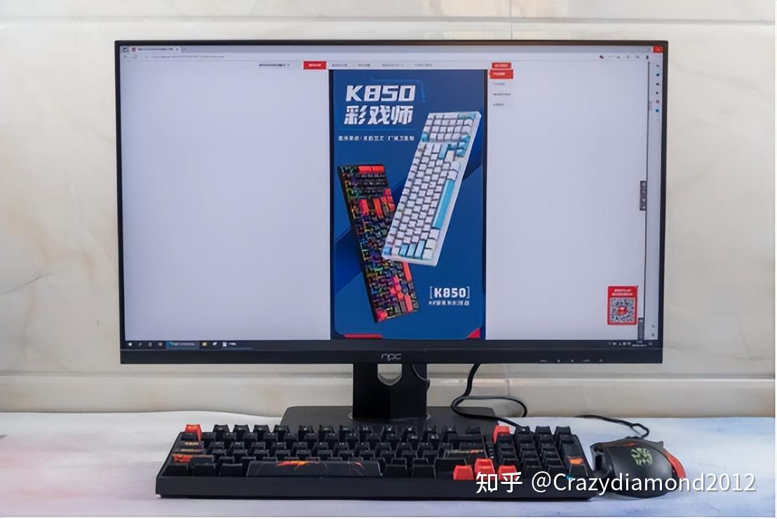 全键热插拔，可玩性更高，钛度K850彩戏师机械键盘体验