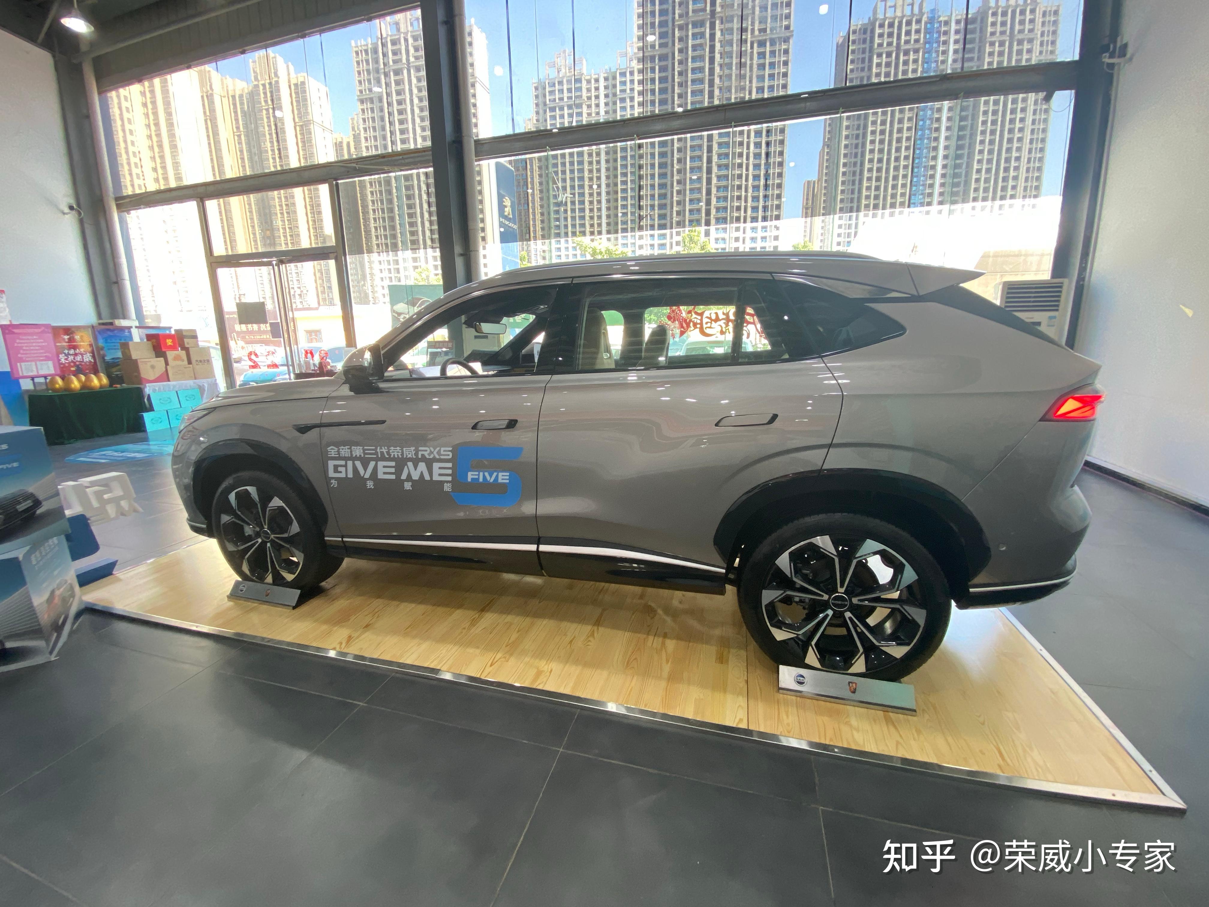 全新第三代荣威RX5/超混eRX5正式开启了盲订啦 - 知乎