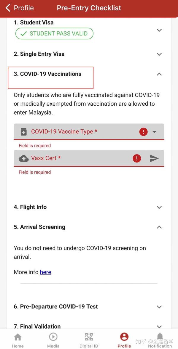 马来西亚留学｜EMGS Pre- entry checklist 填写步骤 - 知乎