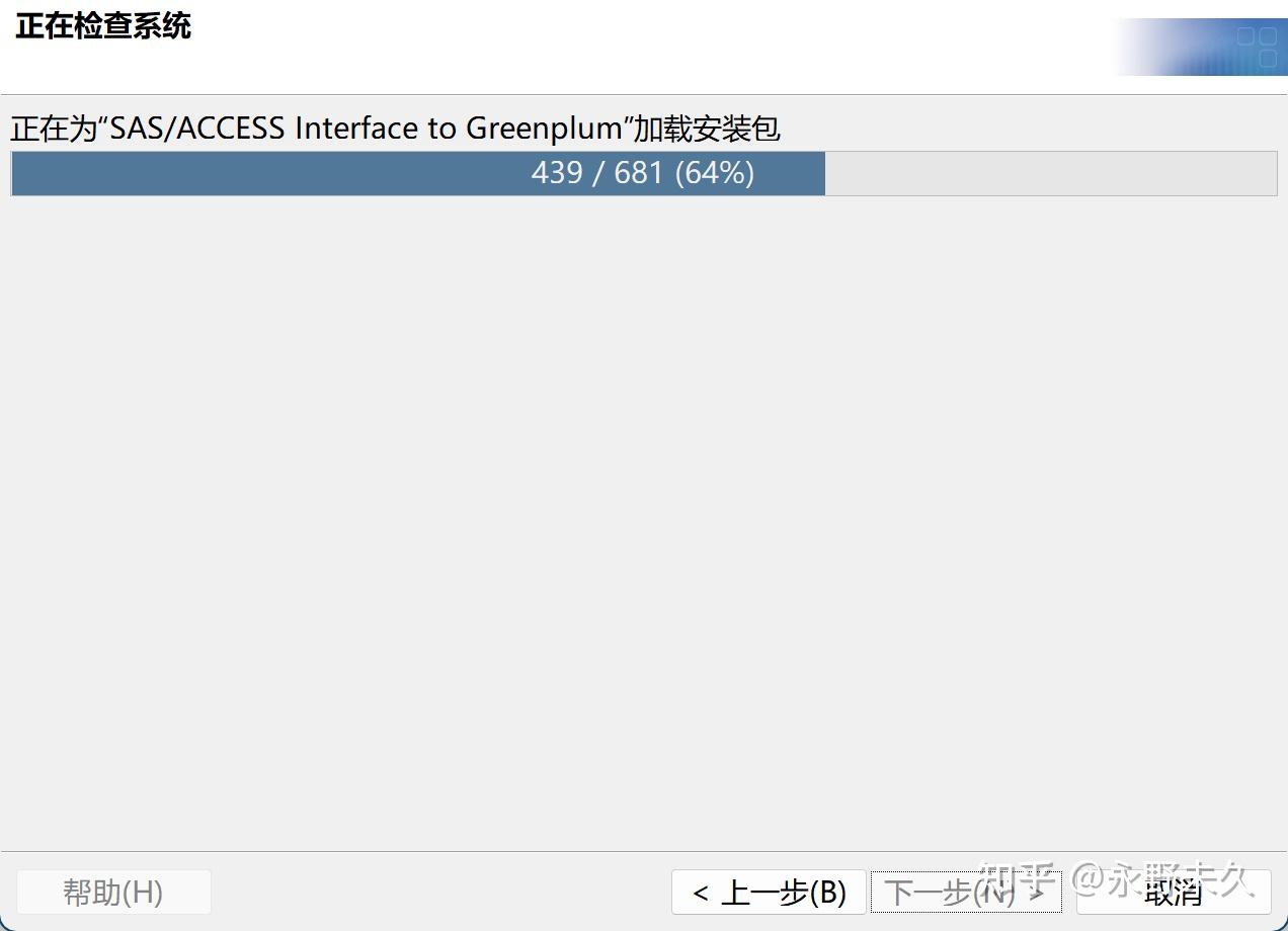 SAS9.4下载安装教程（附2025年最新安装包） - 知乎