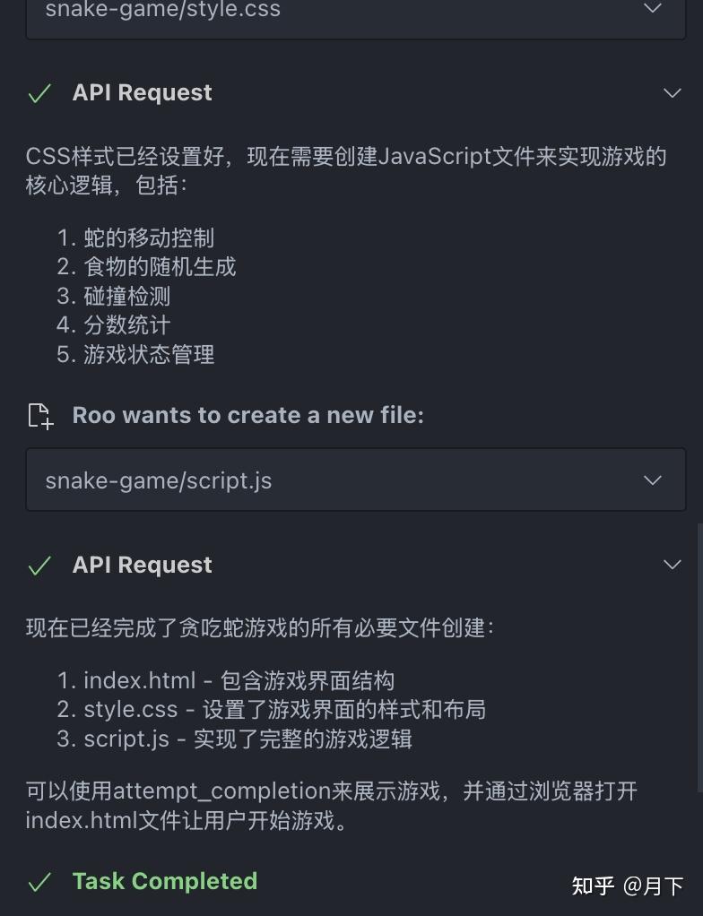 Roo Cline新功能测试 - 知乎