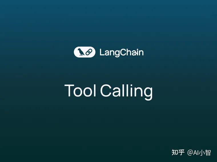 又一突破！跨模型的Function_Calling来了 - 知乎