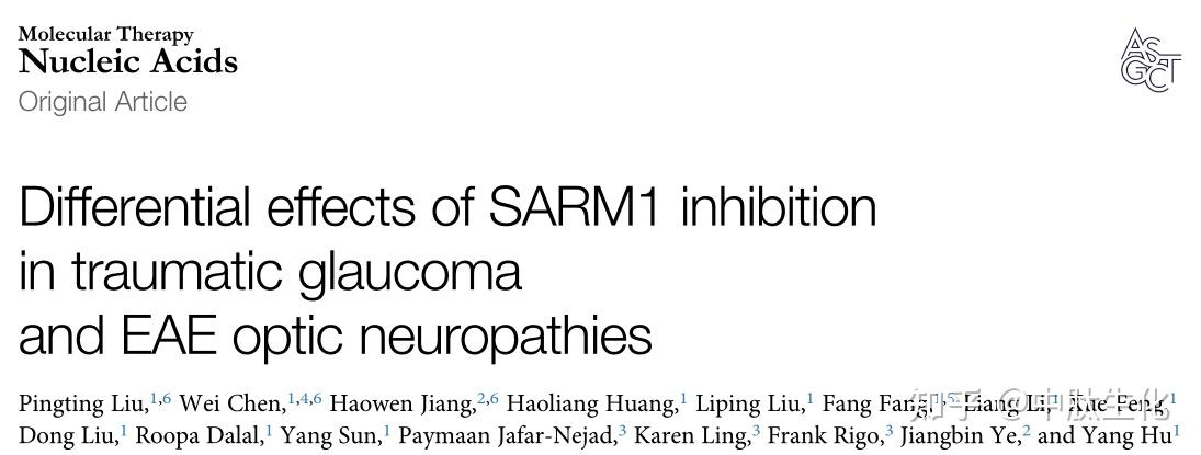 Molecular Therapy: Nucleic Acids: Sarm1抑制剂在外伤性青光眼和EAE视神经病变中的不同作用 - 知乎