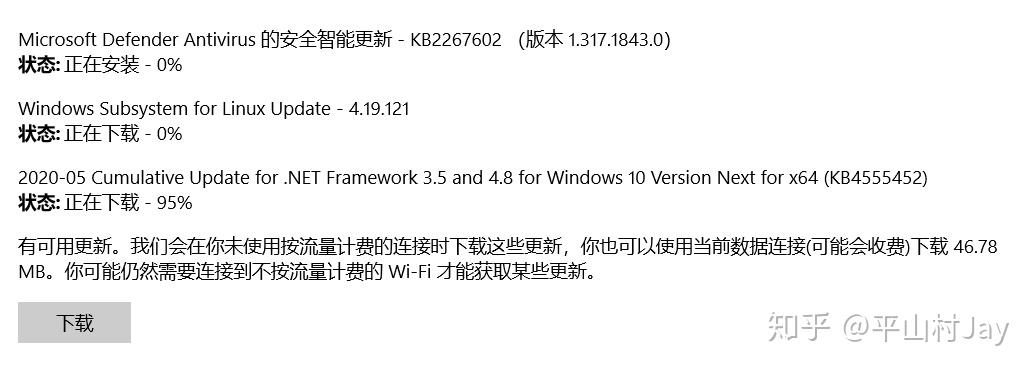 在wsl2中使用cuda 知乎