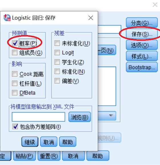 （经验交流）SPSS+Graphpad绘制多指标联合分析的ROC曲线 - 知乎