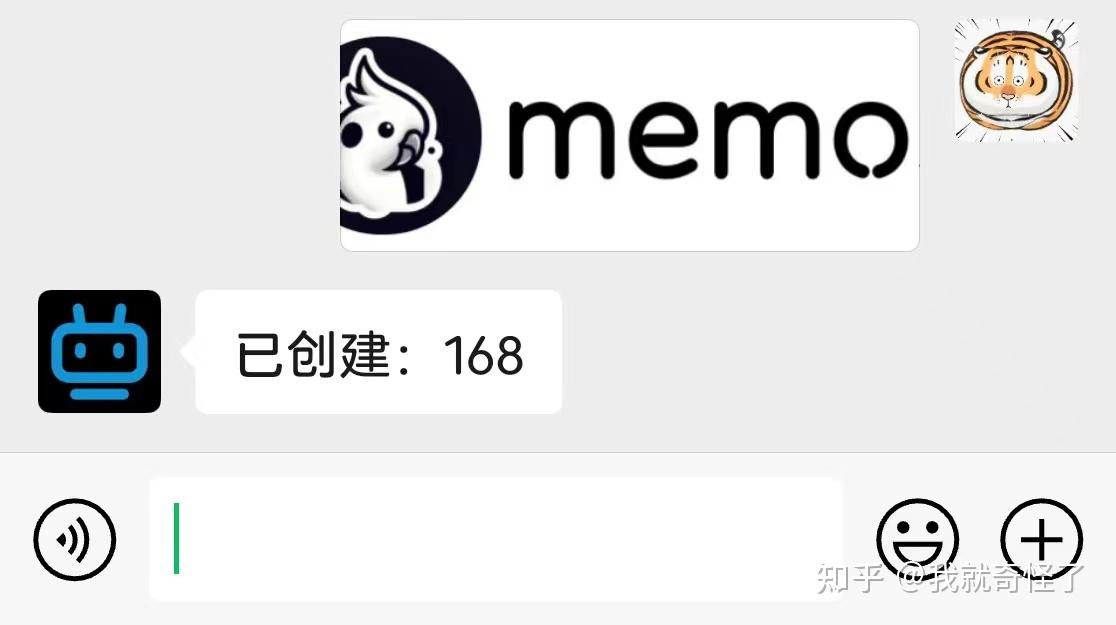 使用 wechatbot-webhook 实现微信输入 Memos - 知乎