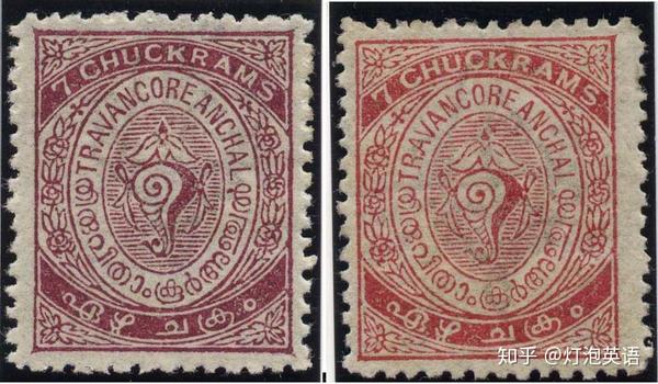 集邮爱好者Philatelist一定要了解的stamp error和对应的英文！！ - 知乎