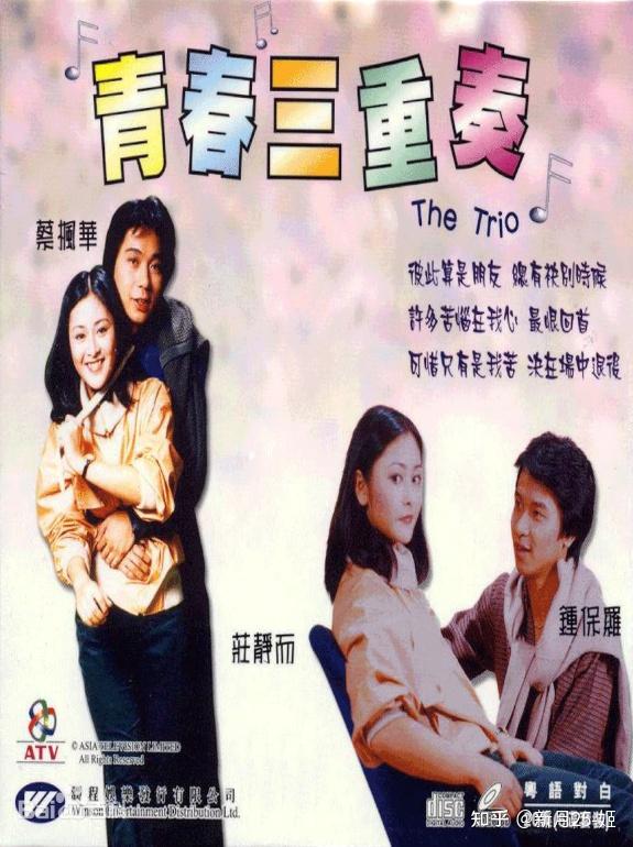 【真相终大白】张国荣的假货前任世纪巨骗：倪诗蓓（毛舜筠2号、下） - 知乎