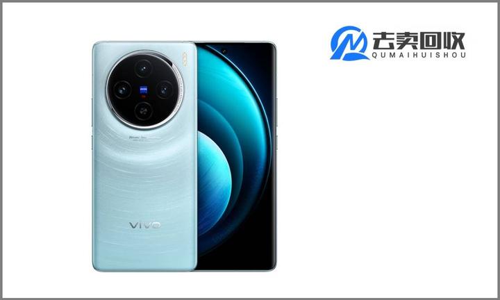 vivo X100标准版发布，起售价3999元 - 知乎