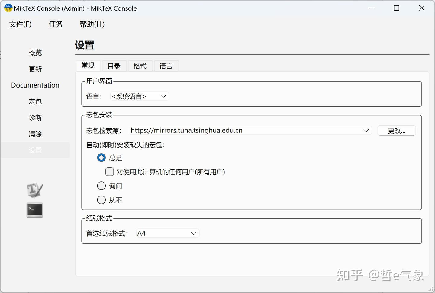 Mathematica技巧分享，包括MaTeX排版 - 知乎