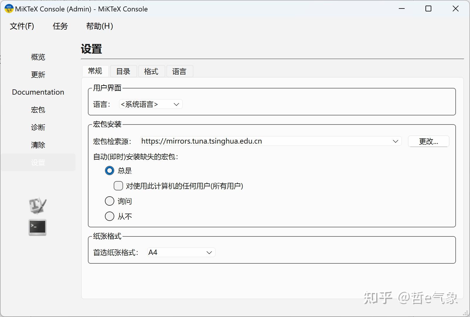 Mathematica技巧分享，包括MaTeX排版 - 知乎