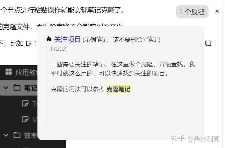 打造个人知识王国：Trilium Notes，一款支持10万条数据的笔记软件 - 知乎