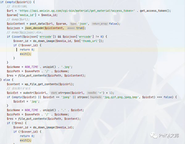cnvd-2020-68596-weiphp5-0