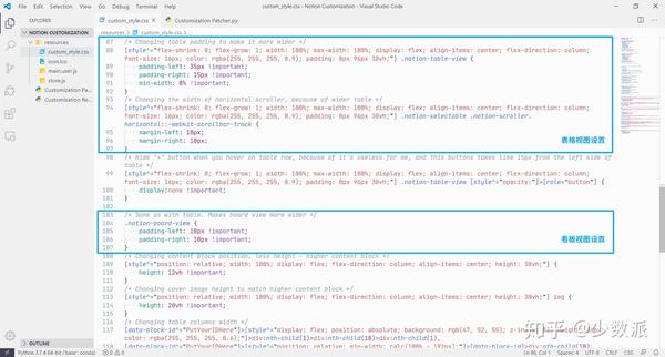 一键美化 Notion 客户端，Windows 版本也能好看又实用 - 知乎