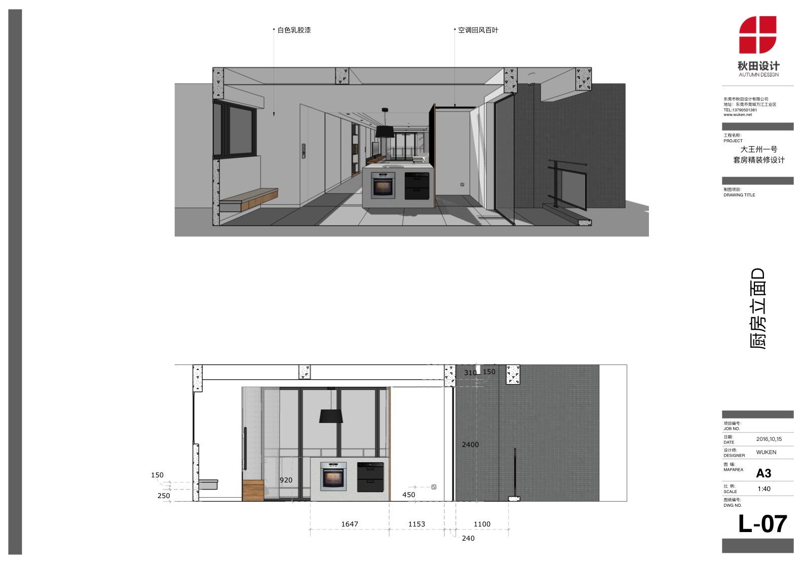 如何用SU结合LAYOUT画施工图？ - 知乎