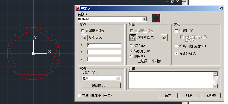 使用Python读取AutoCAD DXF文档 - 知乎