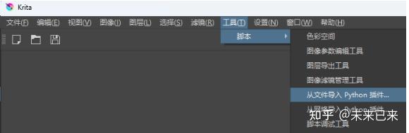 Krita+ComfyUI+LCM 实时AI绘画 - 知乎