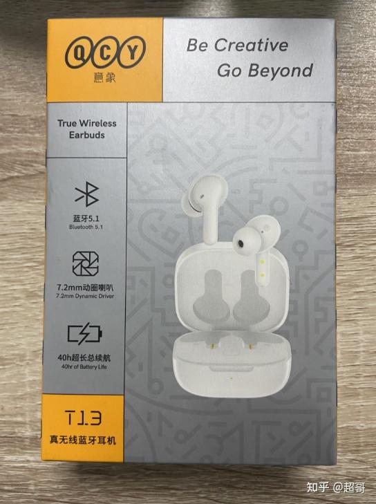 少见100元双麦通话降噪入门级产品——QCY T13真无线蓝牙耳机[深度体验] - 知乎