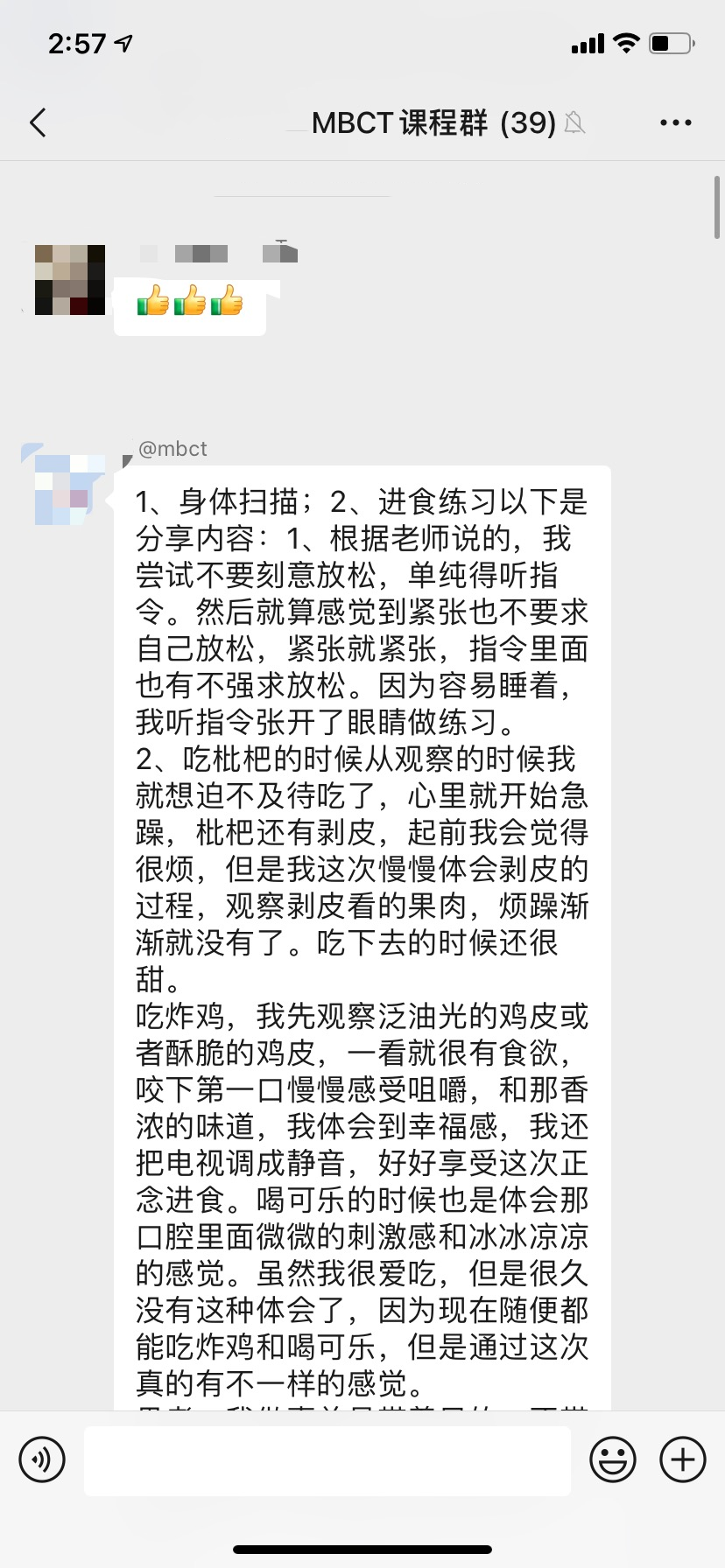免费体验课｜全球知名的疗愈课程MBCT-L，带你走出焦虑、抑郁、压力、失眠，重回内心的幸福和安宁 - 知乎
