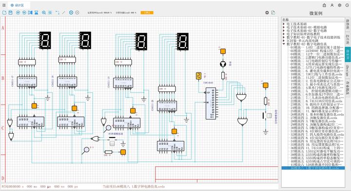 选择困难症必看！SmartEDA、Multisim、Proteus三款软件深度对比！ - 知乎