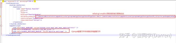 Windows Server IIS服务部署Django 详细步骤 - 知乎