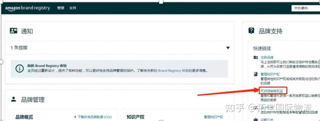 最新最全！亚马逊“报错5461”的解决方案 - 知乎