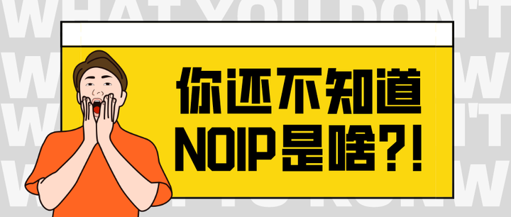 都0202了，你还不知道NOIP？ - 知乎
