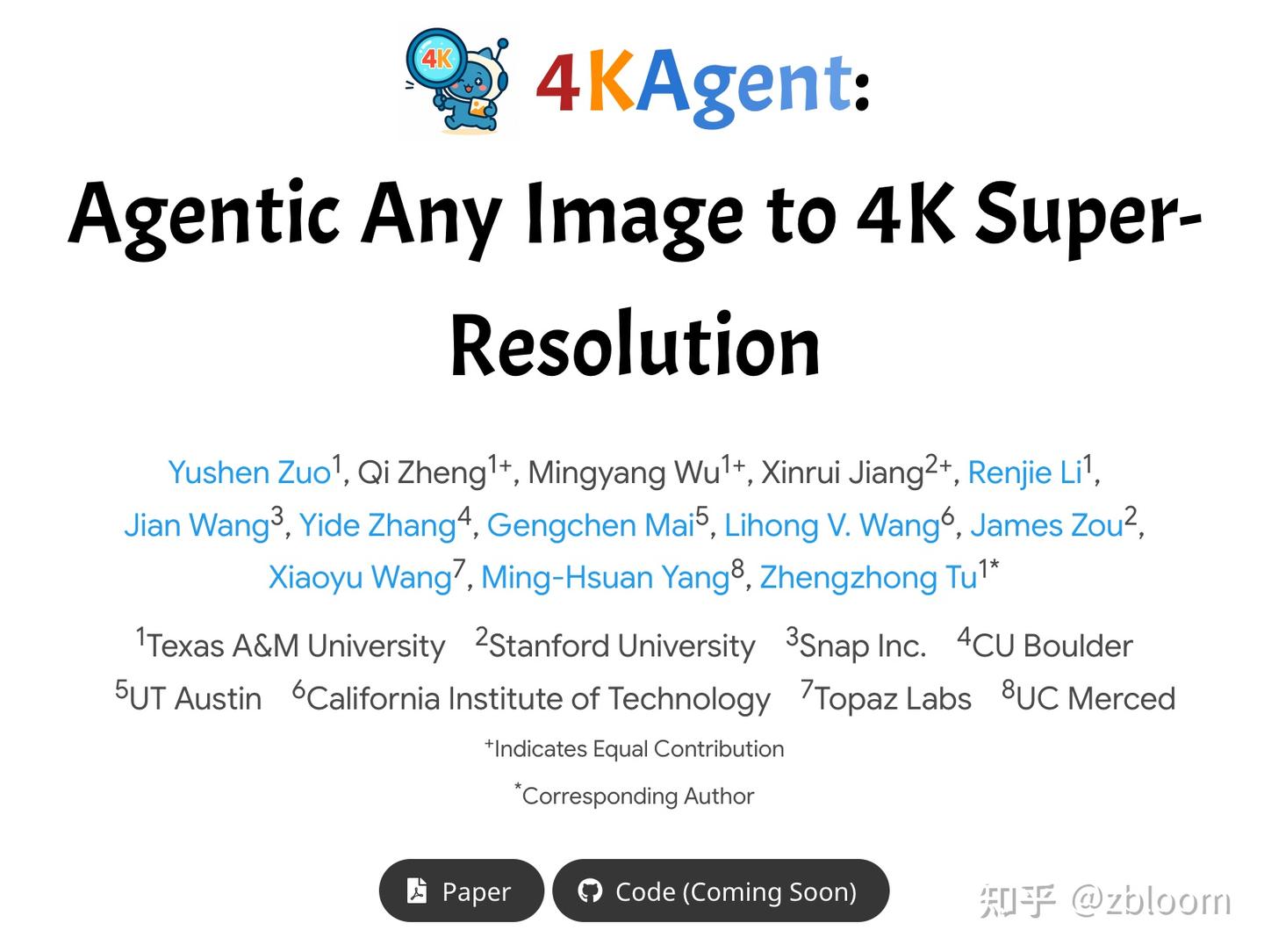 [轻读][4KAgent: Agentic Any Image to 4K Super-Resolution] - 知乎