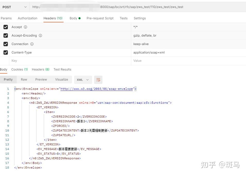 SAP发布webservice,通过postman、soapui调通 - 知乎