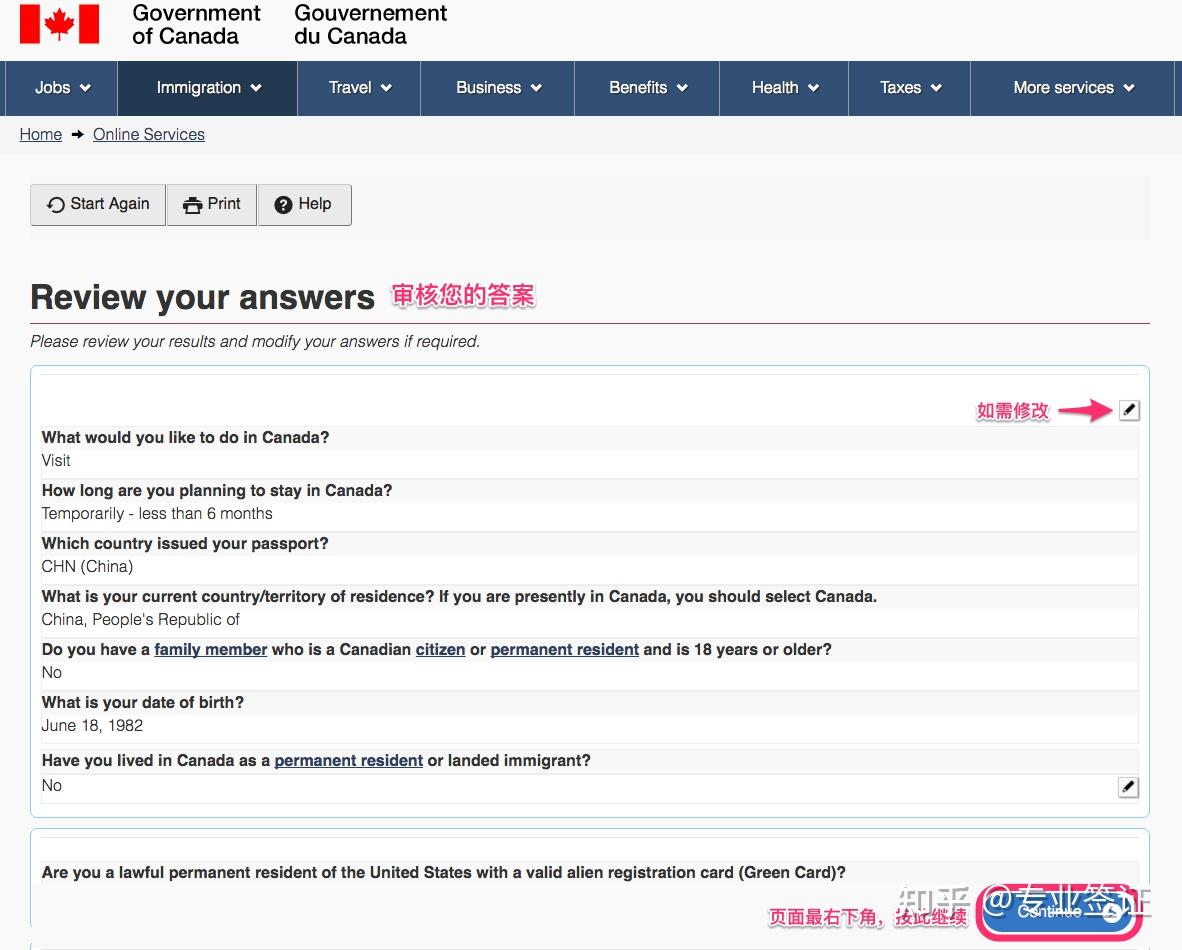 加拿大签证2023年超详细攻略DIY - 知乎