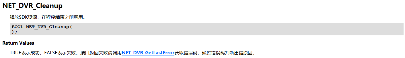 Labview调用海康威视摄像头 - 知乎