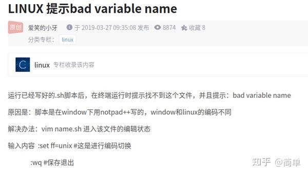 实用教程链接 知乎