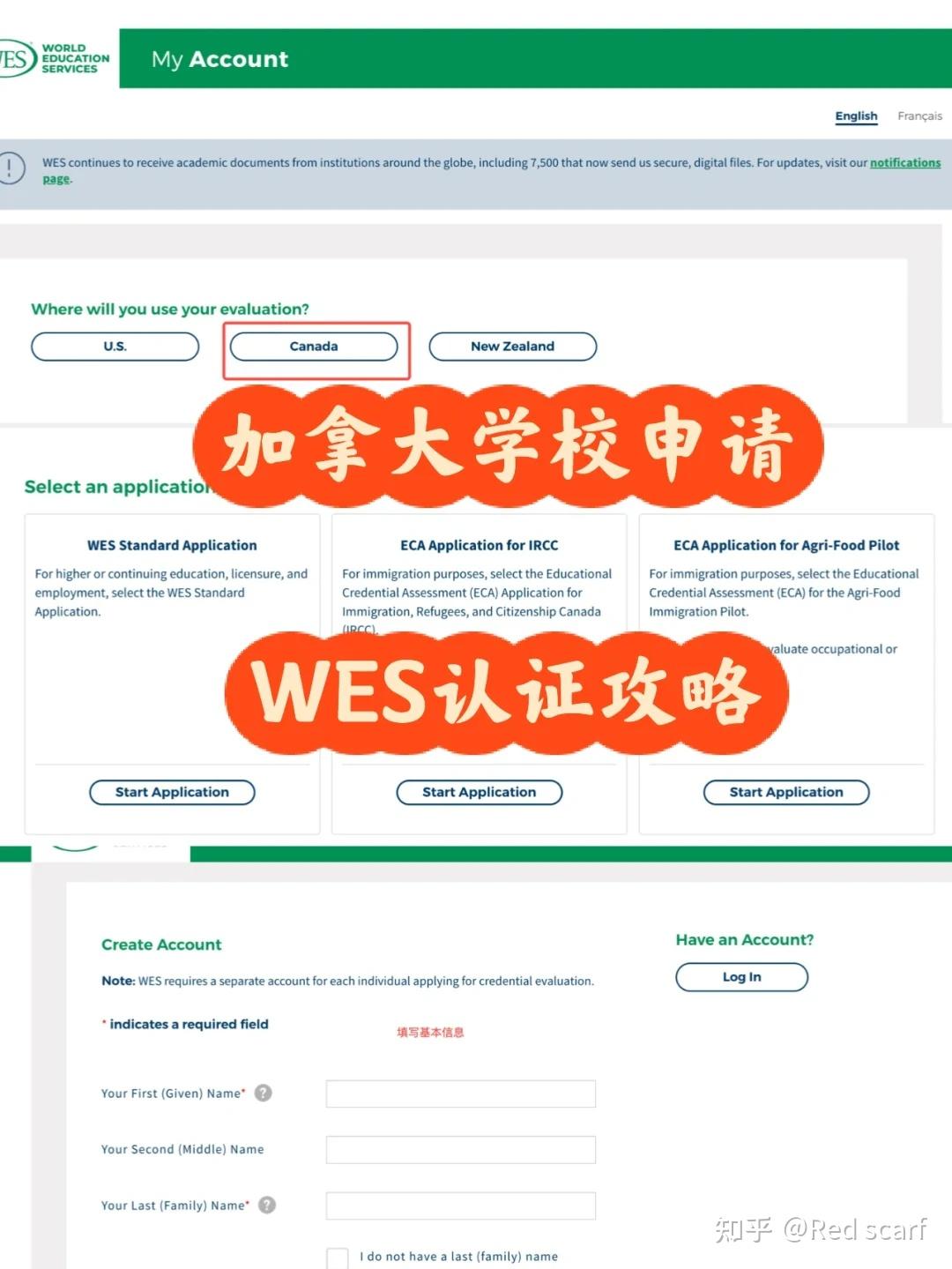 详细流程！2周高效完成WES认证 - 知乎