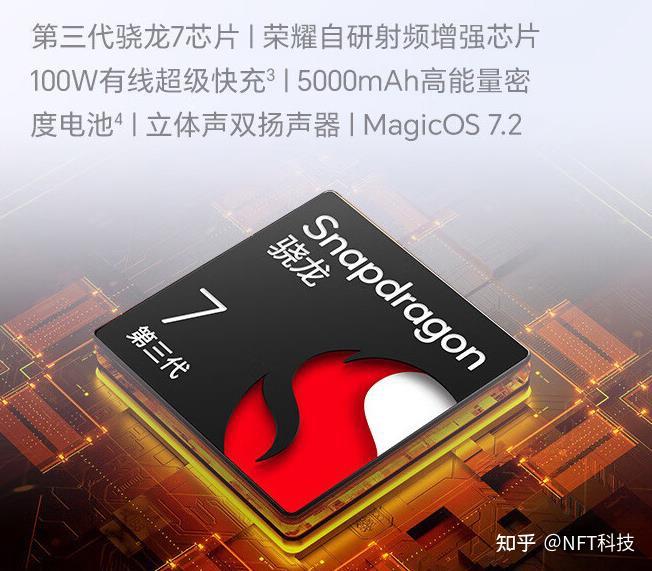 骁龙7gen3相当于天玑多少？ - 知乎