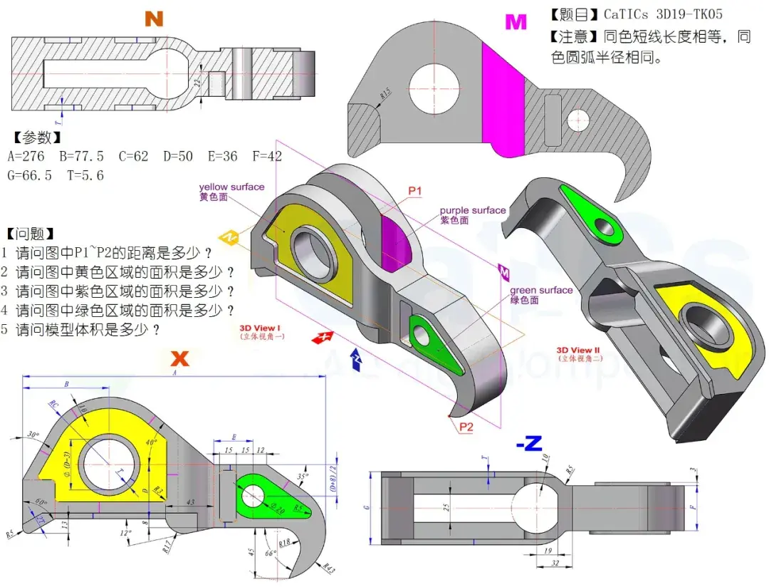 SolidWorks第19届3D建模练习题汇总 - 知乎