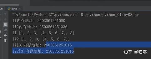 python入门基础篇-10 类型转换&深浅拷贝 - 知乎