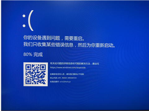 mauve软件报错：Exited with error code: 3 - 知乎