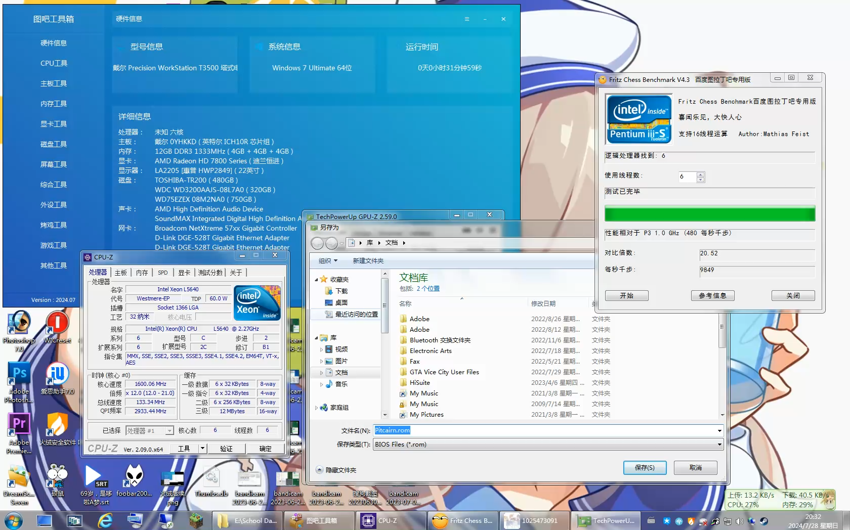 刷vbios什么意思? - 知乎
