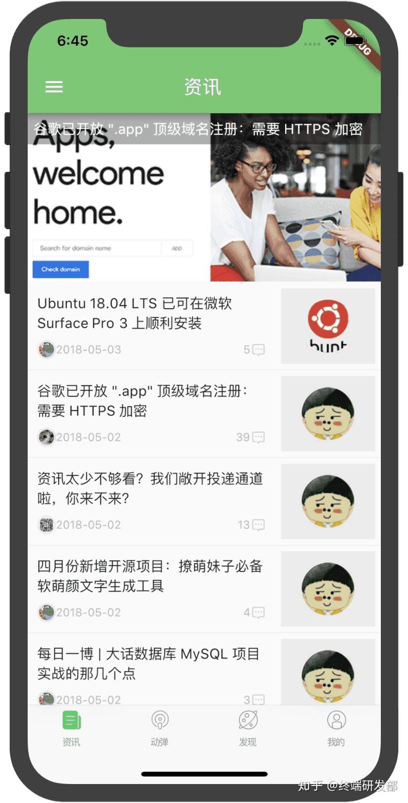Github推荐4个Flutter重磅开源项目 - 知乎