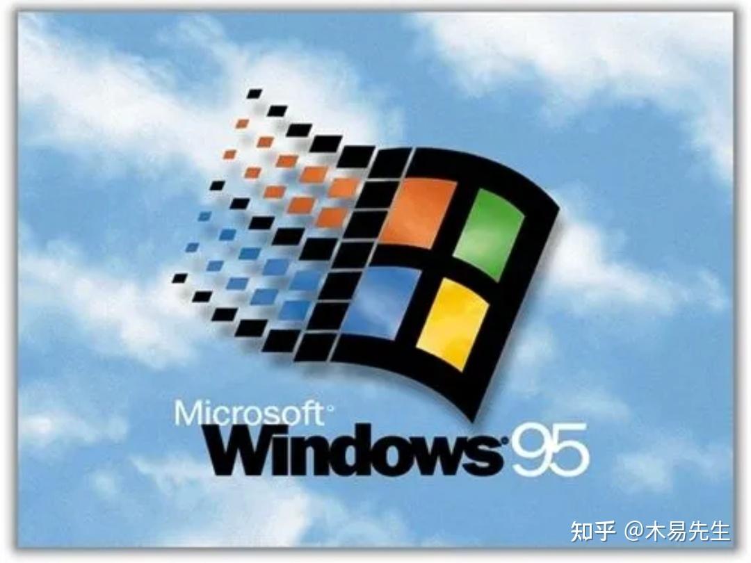 windows系统发展史，你知道吗？ - 知乎