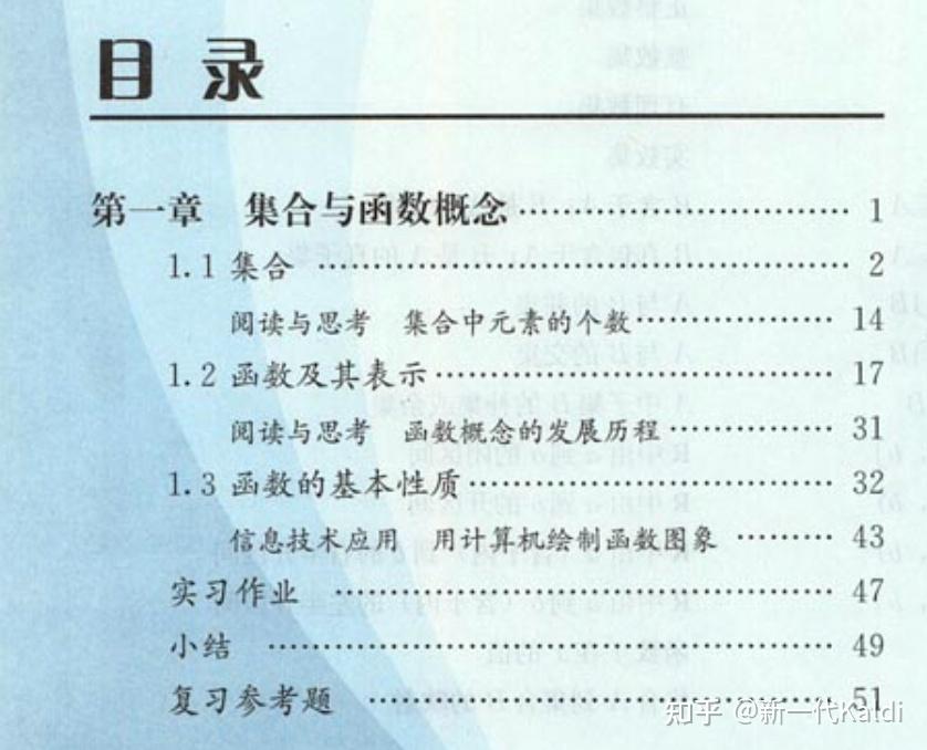 k2 中 compose 和 intersect 的区别和联系 - 知乎