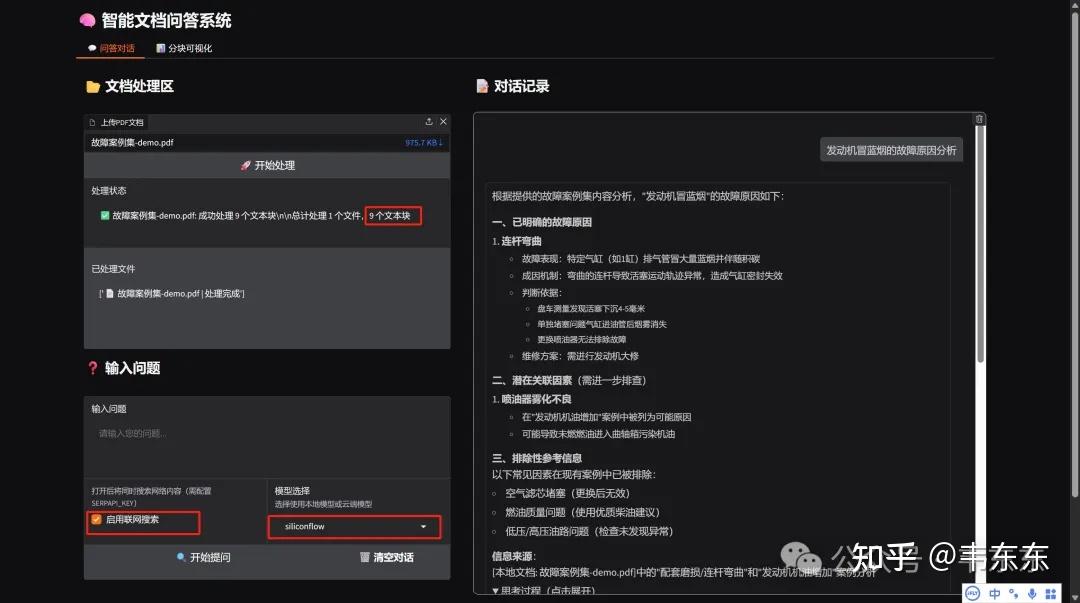 我的RAG开源项目300+star了，十分适合新手入门（日志级详细拆解） - 知乎